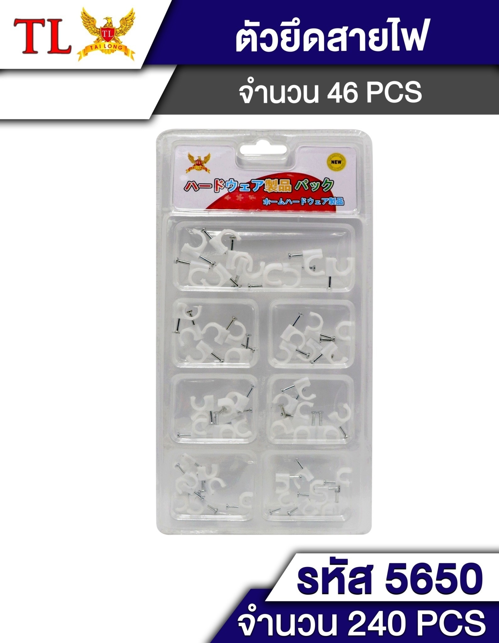 ป๋องแป๋ง ขายส่งสินค้า 20 บาท โกดังสินค้า 20 บาท ขายส่งทุกอย่าง